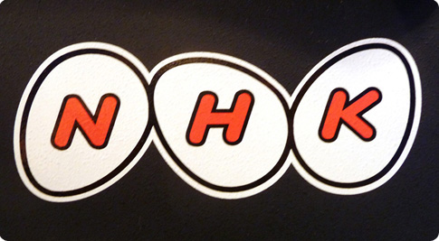 NHK-logo | View from the Mirror
